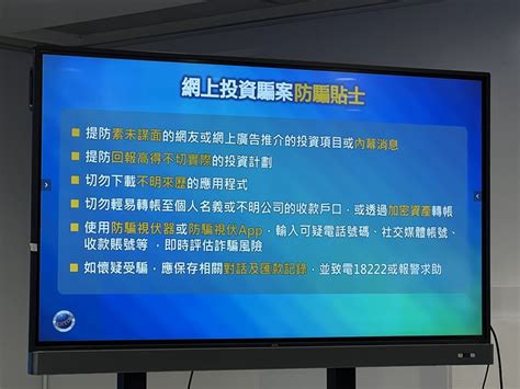 首3季網上投資騙案創新高 七旬婦被騙2700萬「棺材本」 13歲女童失零用錢 星島日報