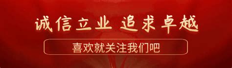 荣盛高质量发展再次成为世界浙商的榜样 荣盛石化股份有限公司