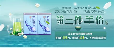 峨眉雪芽旗舰店 京东