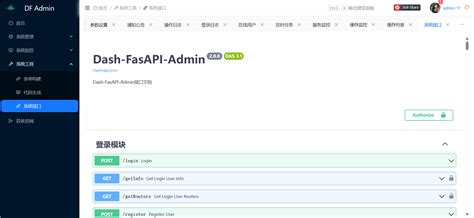 Dash Fastapi Adminreadmemd At Master · Insistencedash Fastapi Admin