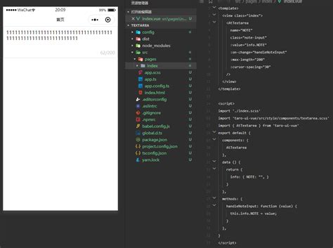 AtTextarea 输入文字后字数不更新 Issue 34 psaren taro ui vue GitHub