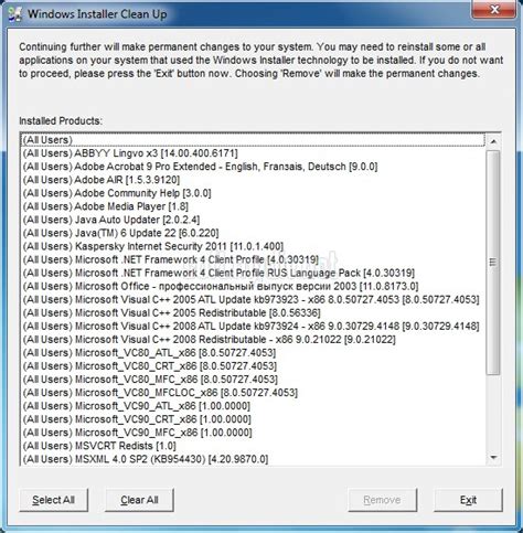 Windows Installer Cleanup Utility — скачать бесплатно русскую версию