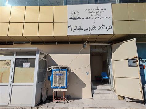 هاوڵاتی ناوەرؤکی هەواڵ