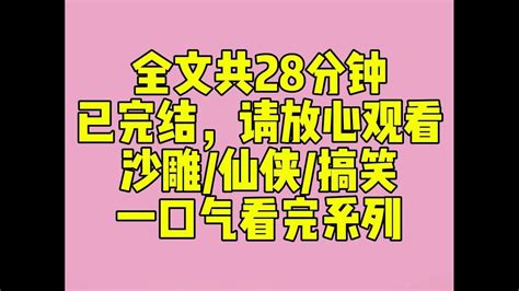 （完结文）我是三界最出名的情丝贩子。但我卖的不是情丝，而是自己吐的蜘蛛丝。主打一个以假乱真，扰乱市场。不料生意做太大，野心勃勃的魔尊居然主动找