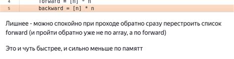 Алгоритм на Pythonближайший ноль Stack Overflow на русском