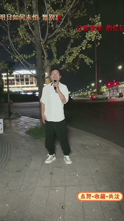 暂别离 曾春年 热门音乐 粤语歌 真人真唱 Youtube