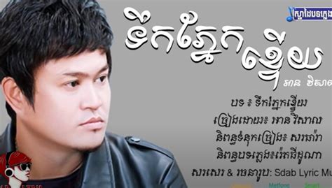 ពុទ្ធោ បាត់មុខយូរ អាន វិសាល ចេញមកទម្លាយពីប្រវត្តិតស៊ូ