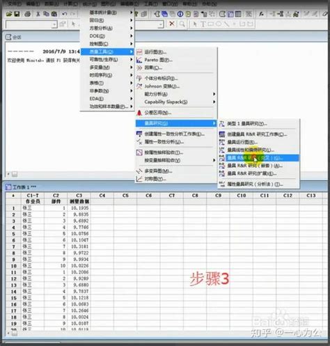 Msa数据快速生成方法 知乎