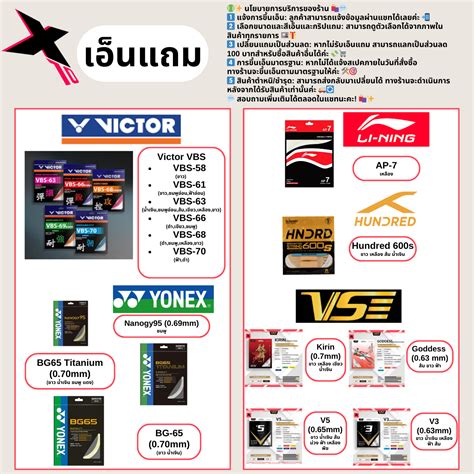 Victor Jetspeed S 12 Td Badminton Racket Free Speed String Grip Case Warranty 6 Shopee