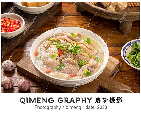 羊肉汤 羊杂汤 羊肉粉 砂锅萝卜炖羊肉 X 启梦摄影 启梦摄影 站酷zcool
