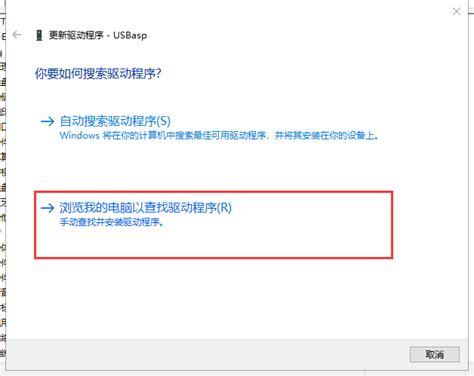 51 AVR 编程器USBASP下载器驱动安装及程序下载 深圳优信电子科技有限公司