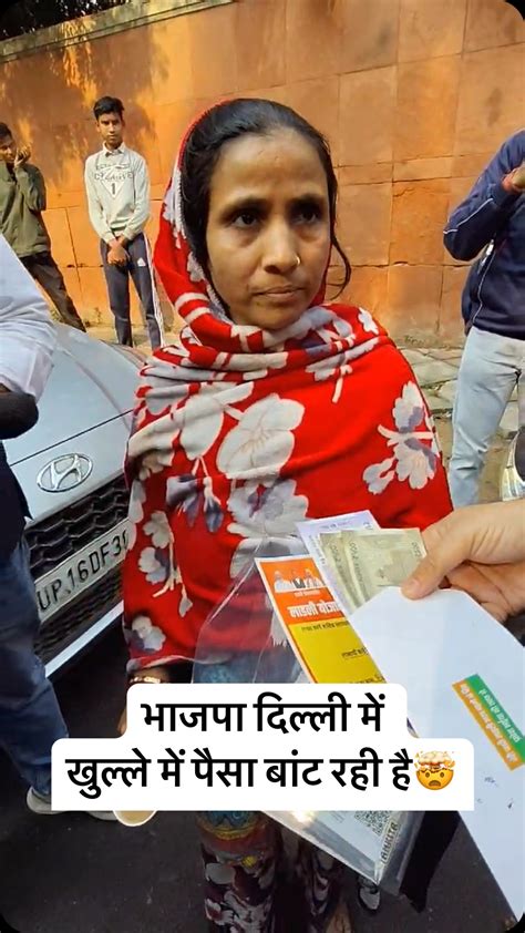 Aam Aadmi Party Aap Bjp ने संजय सिंह जी की धर्मपत्नी का ही Vote