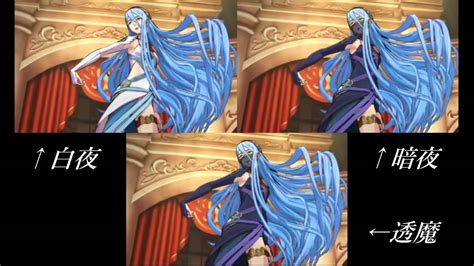 ファイアーエムブレムif 白夜・暗夜・透魔 Opムービー比較動画 Youtube