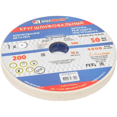 Круг шлифовальный (200х20х32 мм; 25А; F60; М) Без бренда 73468 ...