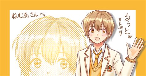 すとぷり すとぷりのるぅとくん Negitroのイラスト Pixiv