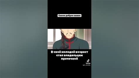 Доброе и милое аниме Youtube