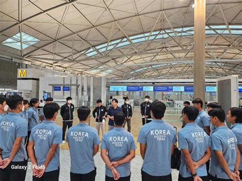 대한민국 남자 국가대표팀 2024 남자 아시아 챔피언스 트로피 대회 출국 포토갤러리 대한하키협회