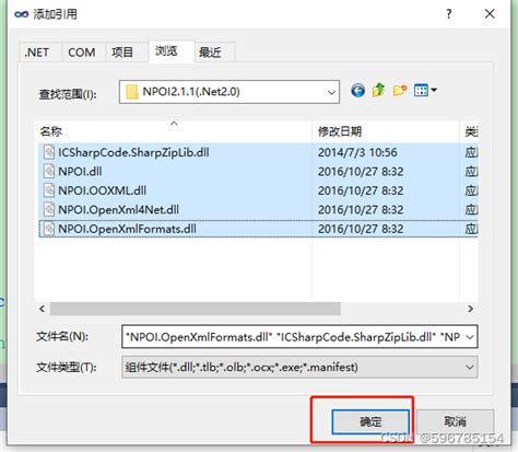 C Npoi Excel Npoi Excel Csdn