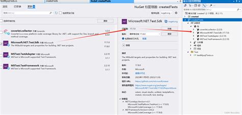 【c 调试测试断点不能断点】sdk 断点 C Csdn博客