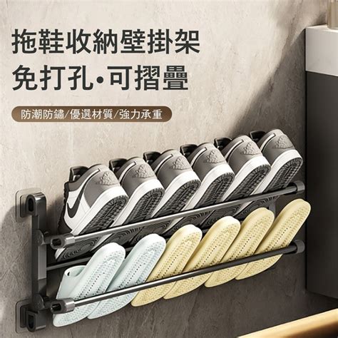 Kyhome 壁掛式可折疊鞋架 室內拖鞋收納 多功能置物架 浴室玄關門後 50cm雙人款 Pchome 24h購物