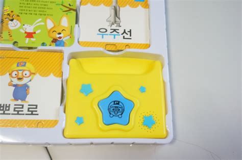 낱말카드 에듀동요 사운드카드 소리나는 낱말카드 뽀로로낱말카드 네이버 블로그