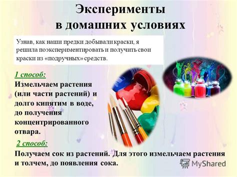 Красители пищевые из чего делают: Пищевые красители: общая информация ...