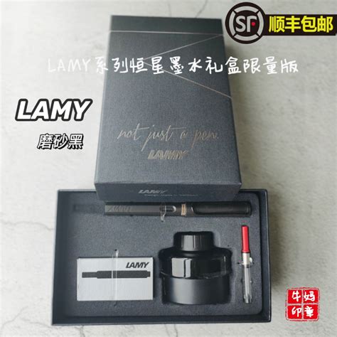 德国LAMY 凌美钢笔礼盒狩猎系列 50周年限定款套装钢笔商务 虎窝淘