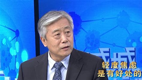 轻度焦虑有好处 但出现这些反应要重视北京时间