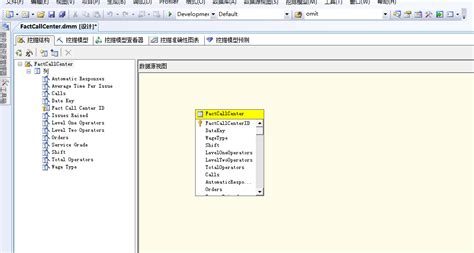 基于net实现数据挖掘 线性回归算法 Csdn博客