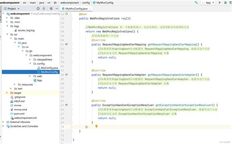 37、springboot 为 spring mvc 提供的自动配置及对自动配置的一些自定义定制（大体思路）