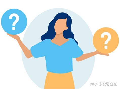 资深hr，给职场新人的建议 知乎