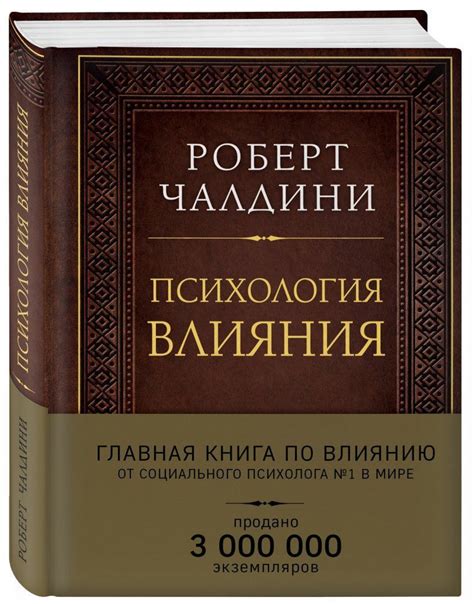 Лучшие книги по психологии ТОП 20 100 Books To Read What To Read