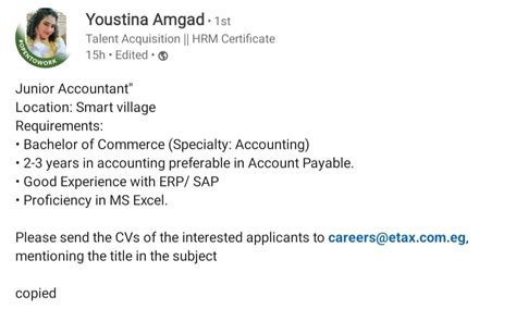 Ahmed Shabaan On Linkedin الناسللناس