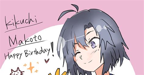 アイドルマスター 【菊地真生誕祭2023】真ちゃん誕生日おめでとう～。 波風七海のイラスト Pixiv
