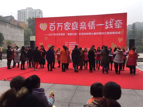 志愿之行，爱心传递——川外中文系“熠烛”志愿团队参与“百万家庭亲情一线牵”活动 中国语言文化学院