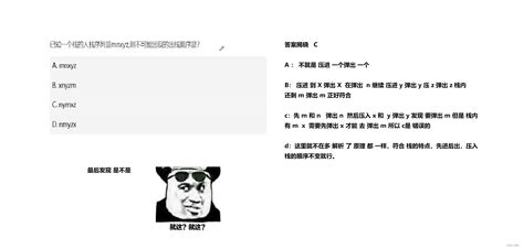 栈 Stack第2关stl模板之栈stack实例中缀表达式转后缀表达式熟练掌握stl模板库中栈stack Csdn博客