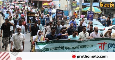 রাজধানীতে এবি পার্টির ‘না মিছিল প্রথম আলো