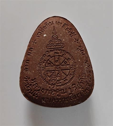 Thai Amulet Hobbies And Toys Memorabilia And Collectibles Religious