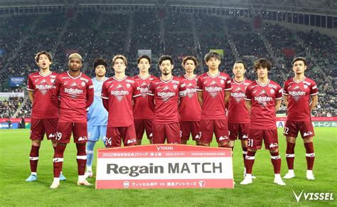 O Que Aconteceu Com Os Candidatos Ao Título Vissel Kobe E Urawa Reds