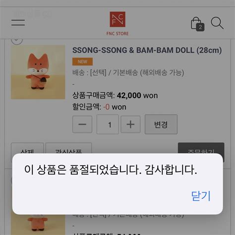 뭐가감사하지 모래 Sandseong