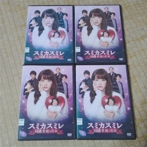 スミカスミレ 全4巻 レンタル落ちdvd ドラマ 桐谷美玲 町田啓太 及川光博の通販 By クロームs Shop｜ラクマ