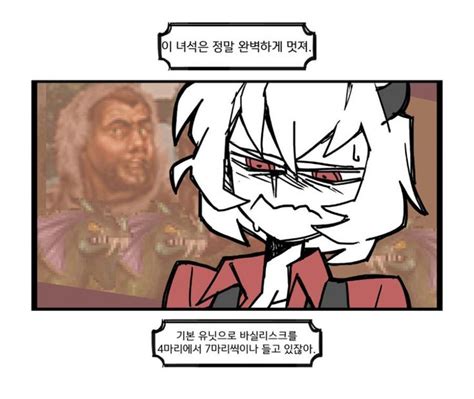 [헬테이커] 공식단편망가 말리나 베스트 뀨잉넷 온세상 모든 웹코믹이 모이는 곳 Anime Crossover