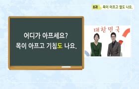 한국어교수학습샘터 국내 성인