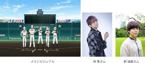 エーアイ・ドワンゴ共同開発のaiボイスチェンジャー「seiren Voice 伊織 弓鶴」「seiren Voice 咲ちゃん」高速化