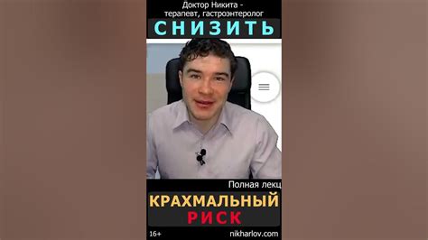Что безопаснее Картофельное пюре или варёная картошка без насыщенного