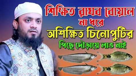 আব্দুল হাই মুহাম্মাদ সাইফুল্লাহ নতুন ওয়াজ 2023 Abdul Hai Muhammad