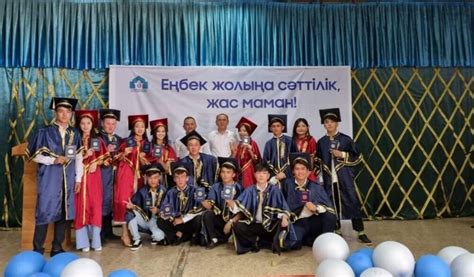 ТҮЛЕКТЕРГЕ ДИПЛОМ ТАБЫСТАЛДЫ «Түркістан Ахмет Ясауи кәсіби колледжі