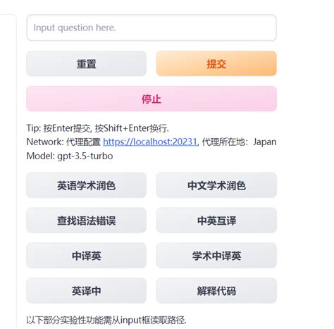 Docker无法正常使用代理 · Issue 188 · Binary Huskygptacademic · Github