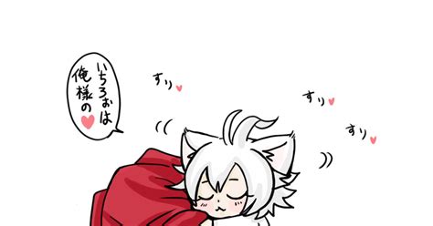 ヒ腐マイ 一左馬猫ツイッターログ08 女狸リクタのイラスト Pixiv