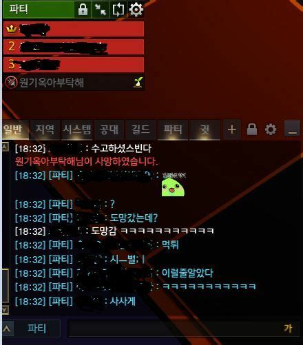 로스트아크 인벤 원기옥아부탁해
